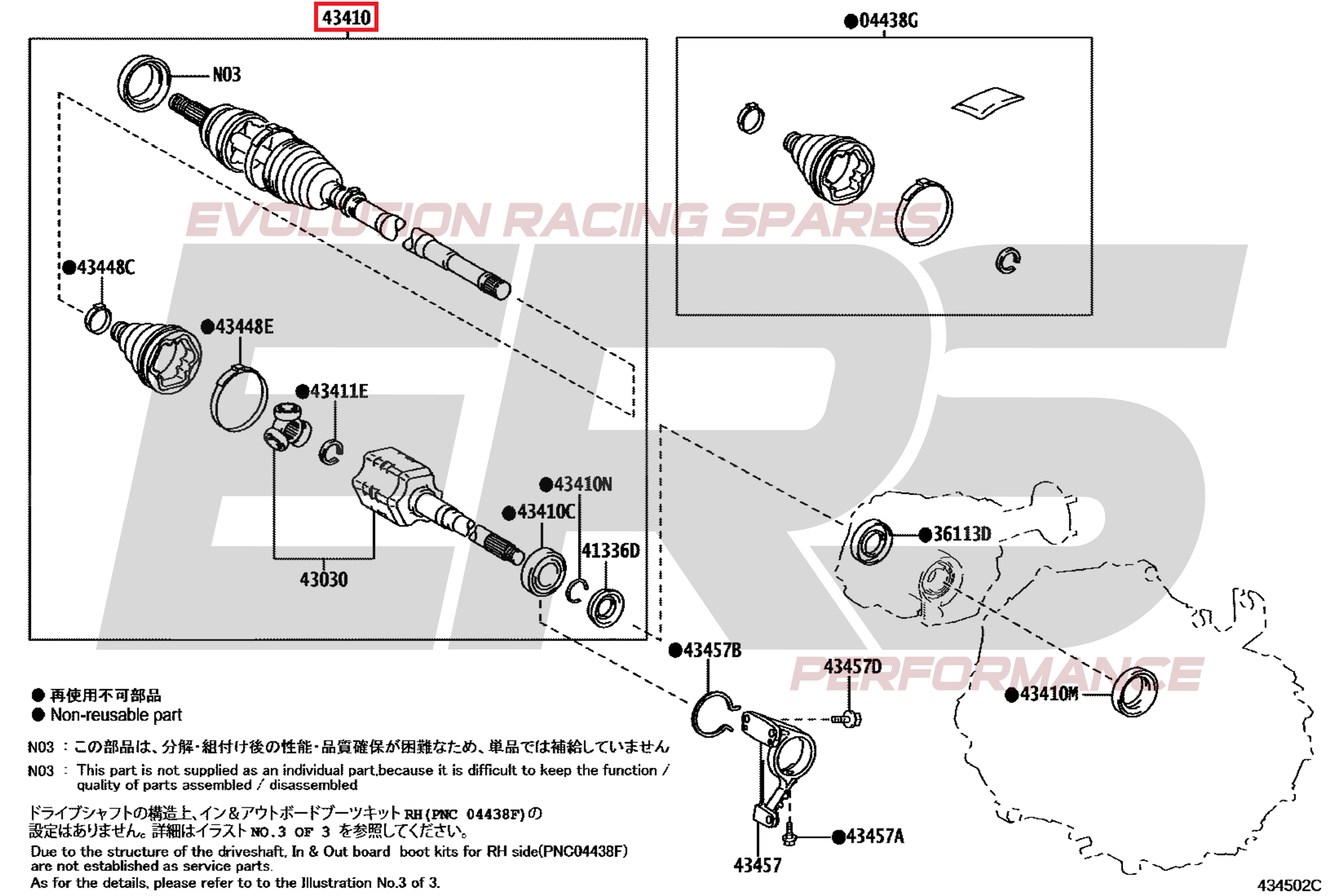 Front Right Drive Shaft for Toyota GR Yaris – Evolution Racing Spares